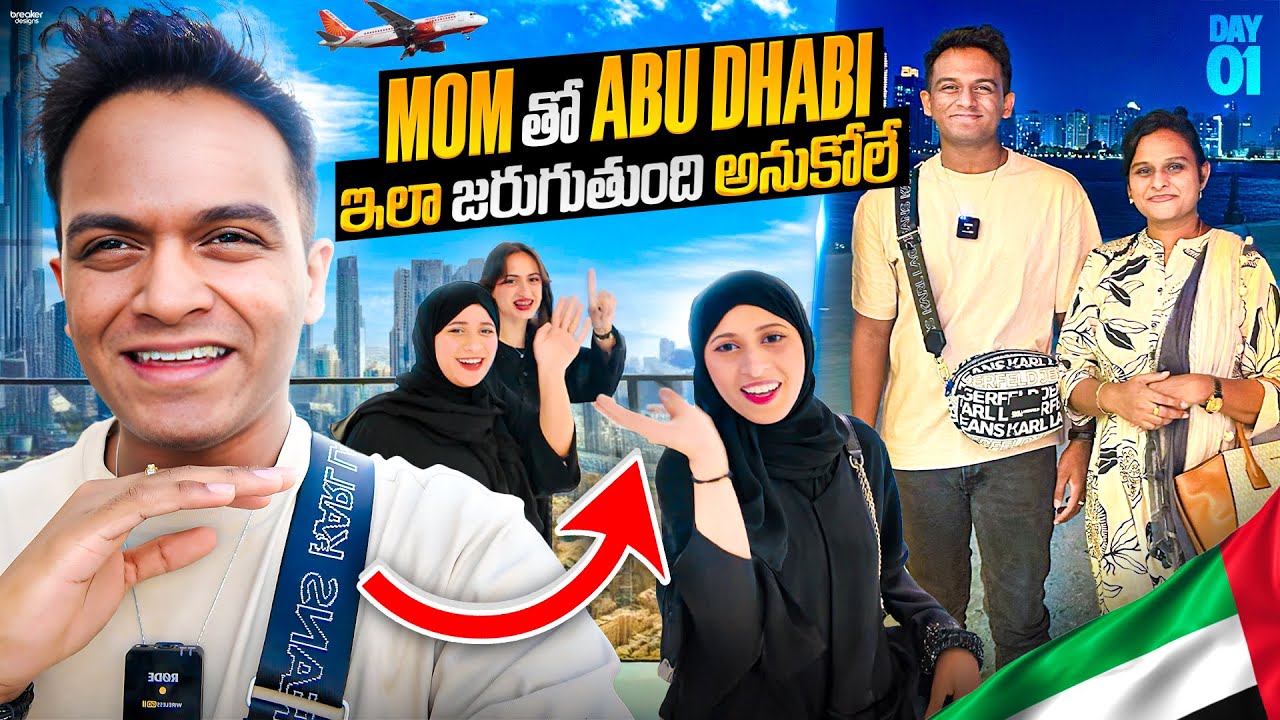 ABU DHABIలో ఇలా జరిగింది 🇦🇪🤯 | Telugu Christian Vlog | Steve Aaron ...