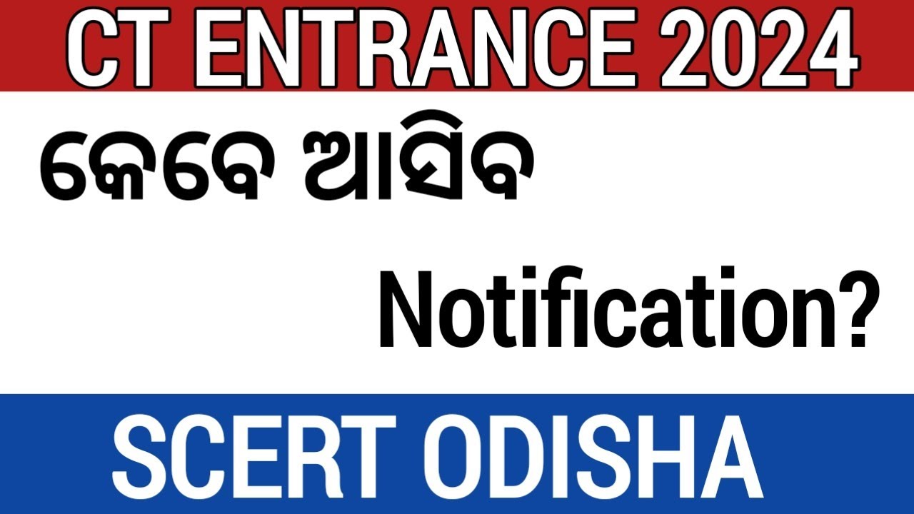 CT Entrance Odisha 2024 | CT Entrance Notification Update | CT Course ...