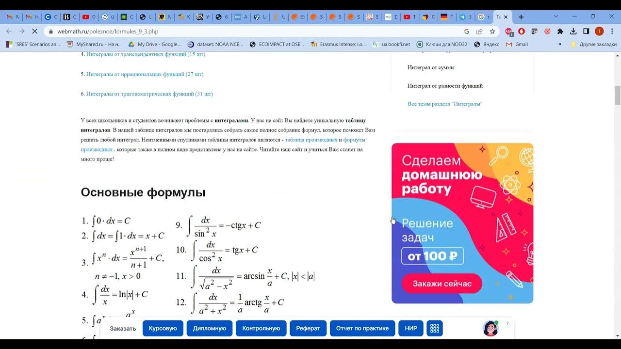 Ряди Фур'є - YouTube