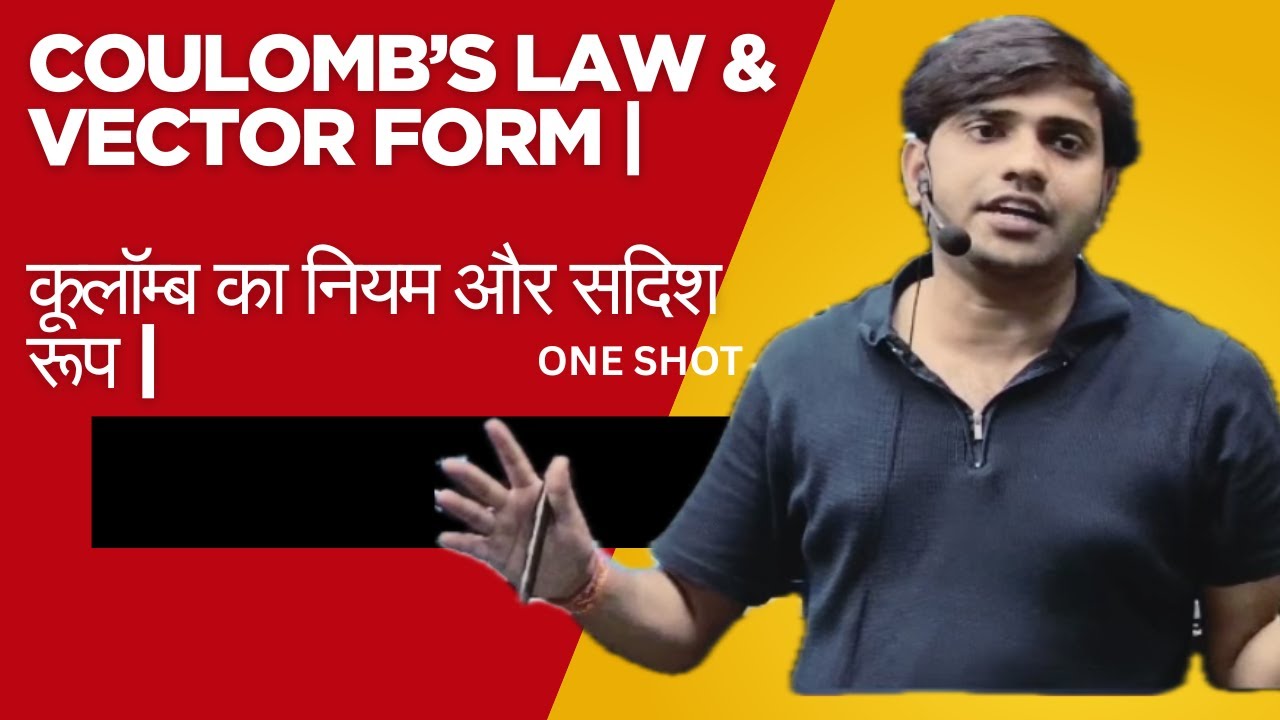 Coulomb’s Law & Vector Form | कूलॉम्ब का नियम और सदिश रूप | OneShot ...