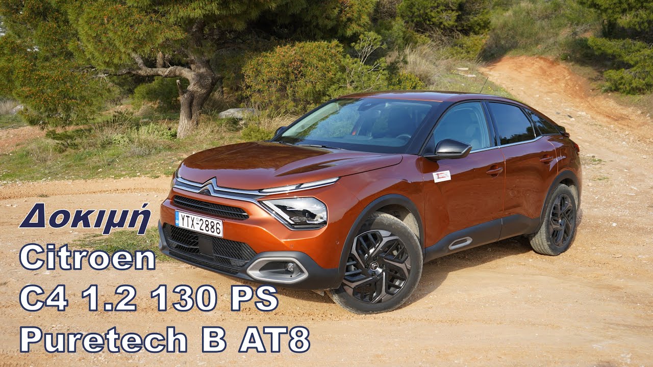 Δοκιμή Citroen C4 Cross - YouTube