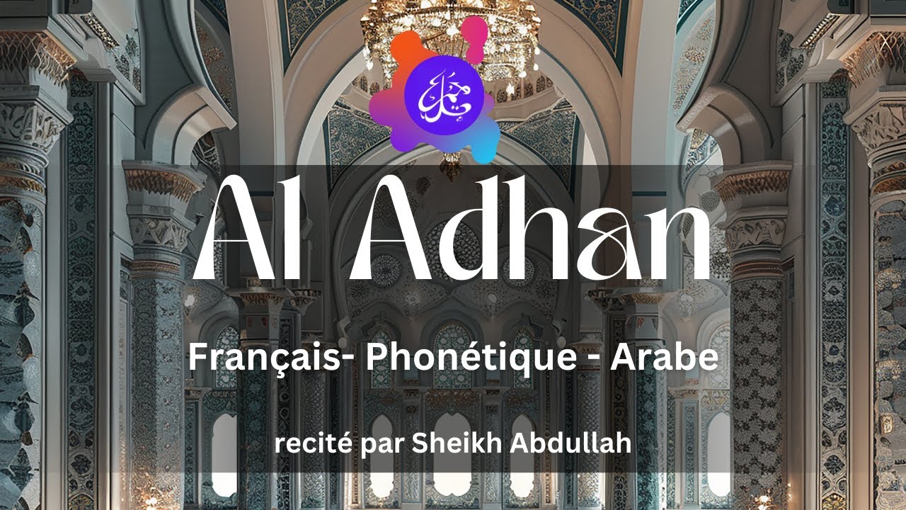 Adhan magnifique récité par le Cheikh Abdullah Al Zaili - Français ...