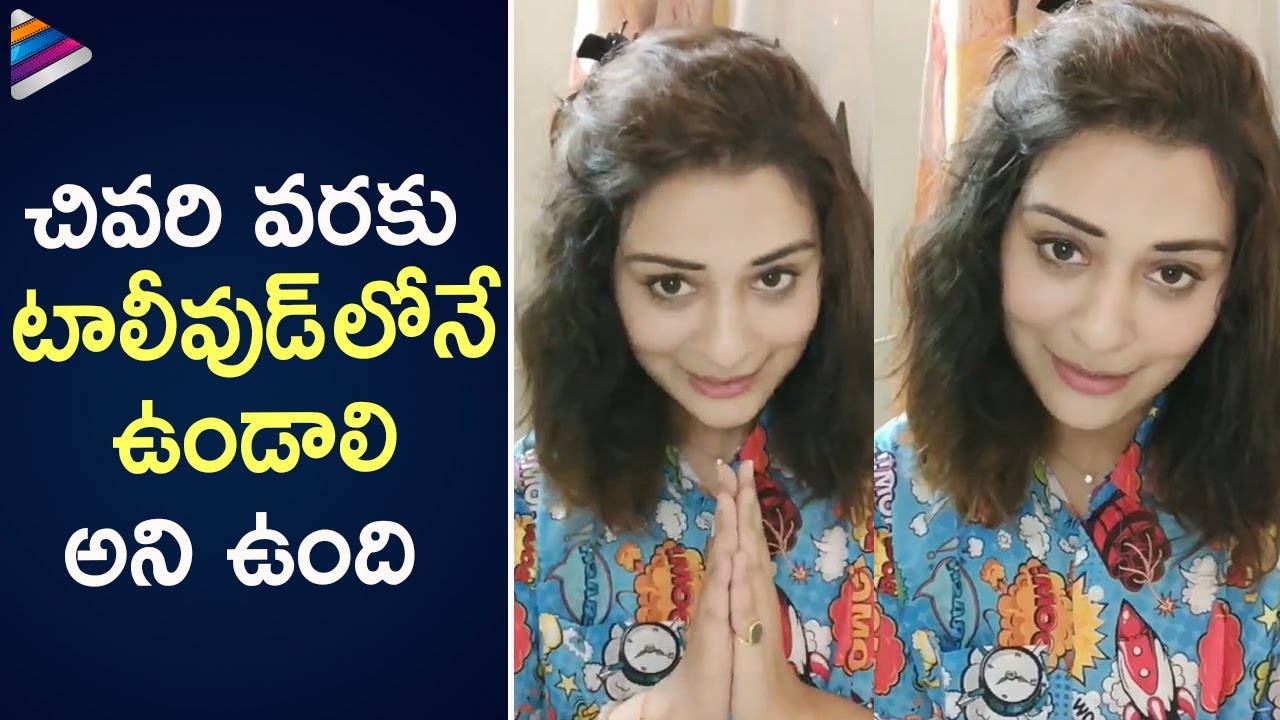 Payal Rajput EMOTIONAL about Telugu Audience & RX 100 Movie | 2 Years ...