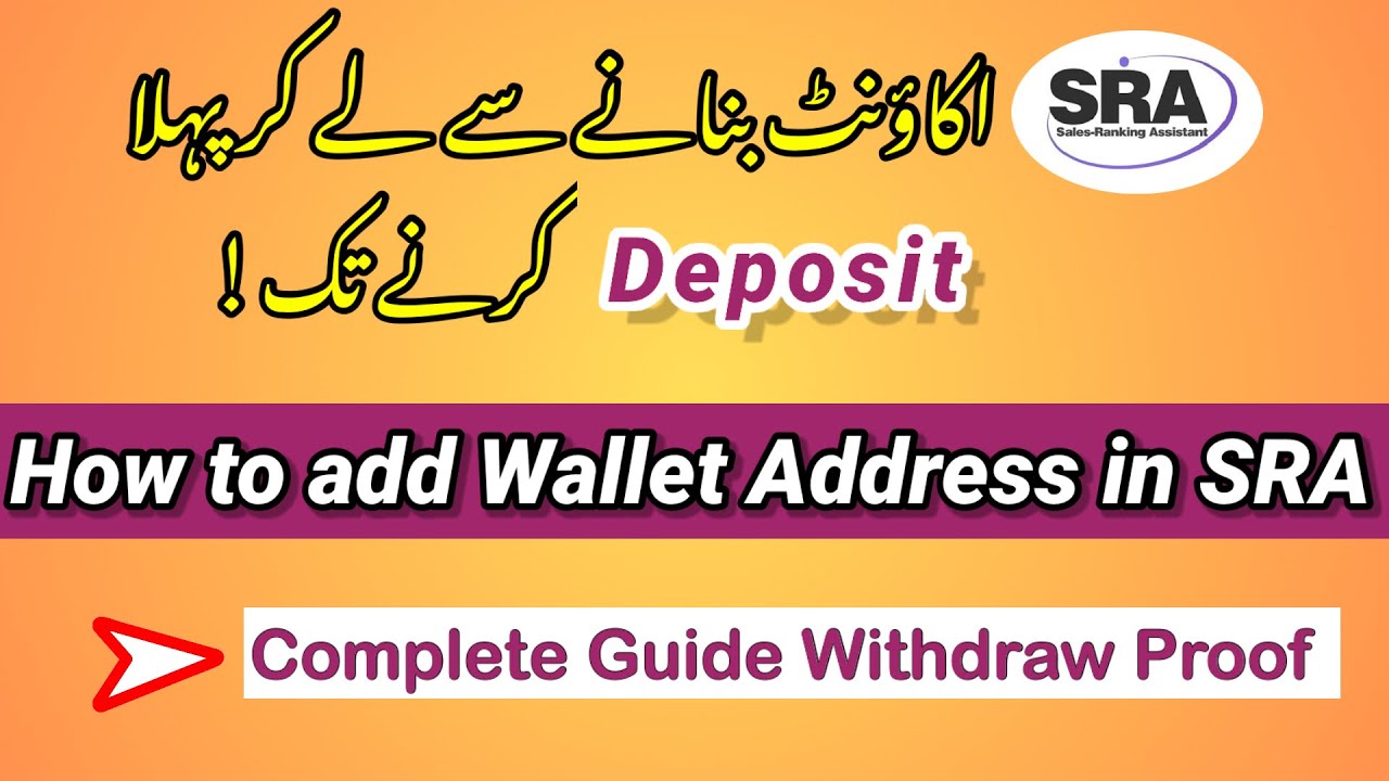 SRA Account and Wallet Setup : The Ultimate Step-by-Step Guide | Info ...