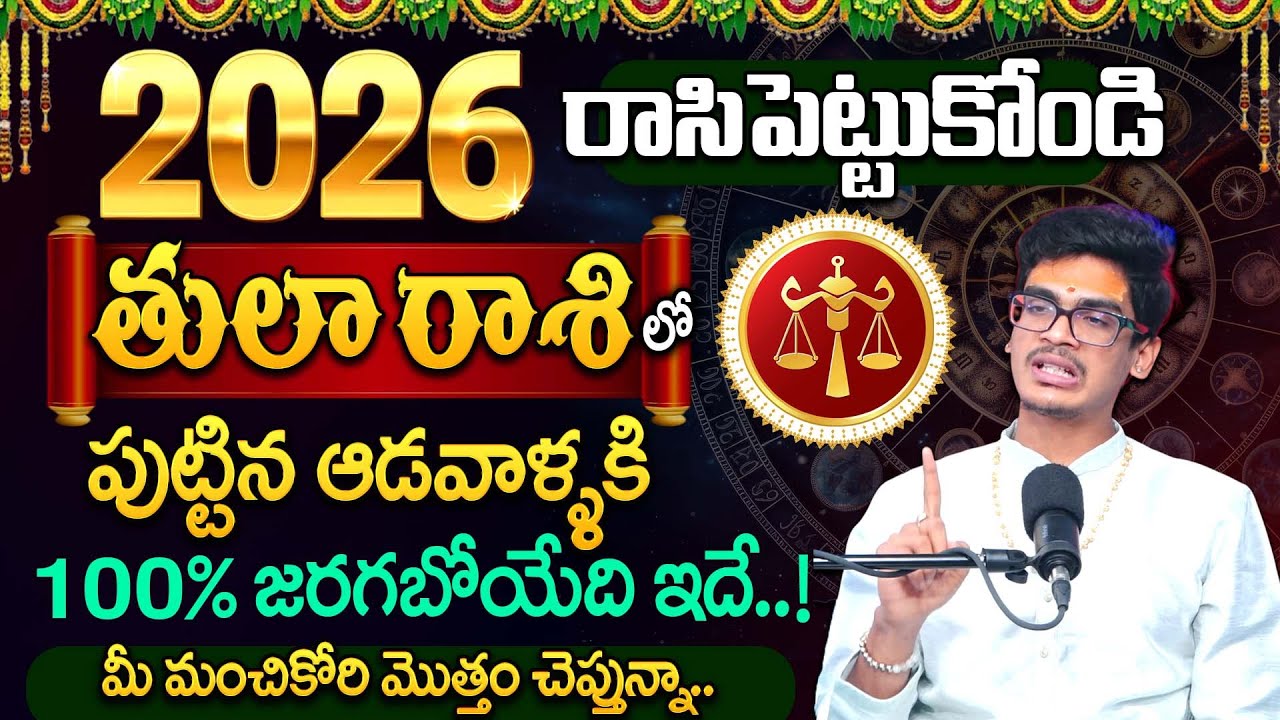 Thula Rasi 2026–2027 Predictions | Libra Horoscope 2026–27 By Uma ...