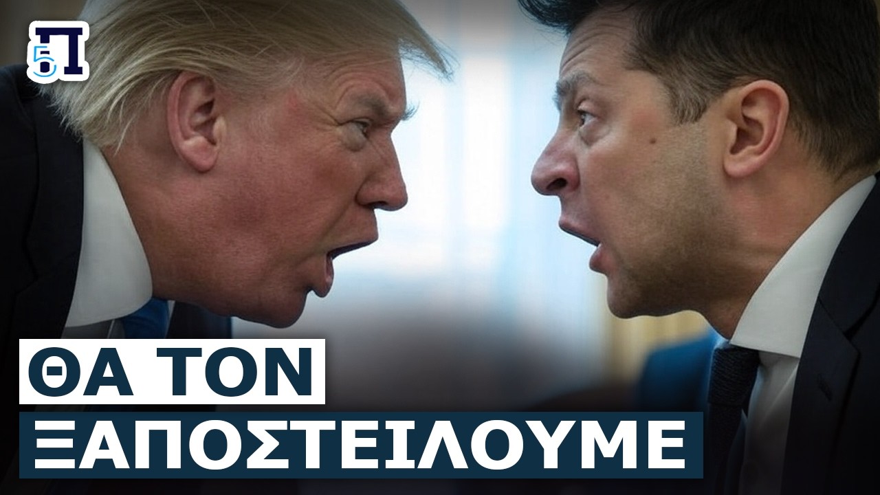 ΗΠΑ: «Καμένο χαρτί» ο Ζελένσκι, άκρως ακατάλληλος για διαπραγματεύσεις ...
