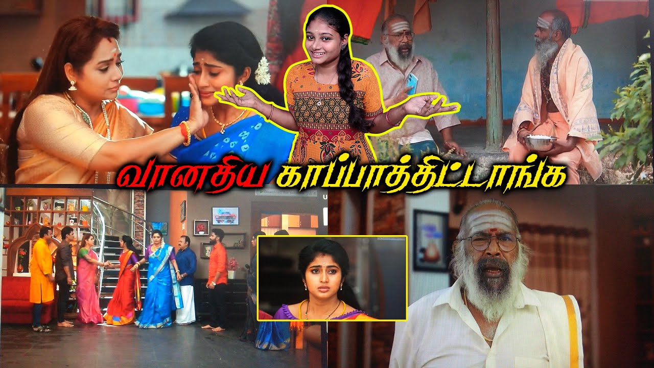 சாமிக்கண்ணு சாமி மாதிரி வானதிய காப்பாத்திட்டாங்க🙏 | Peranbu serial ...