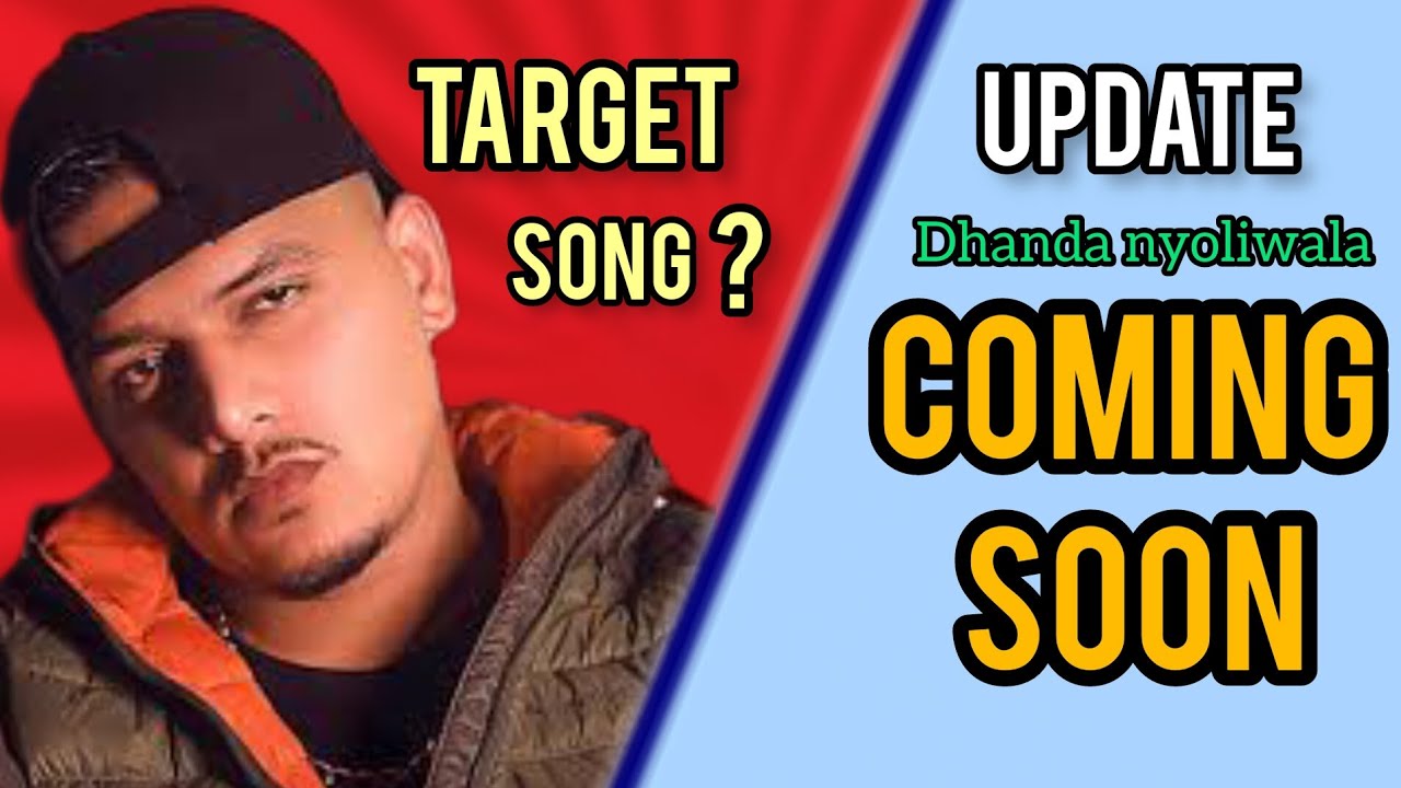 Dhanda nyoliwala upcoming song hariyanvi song 2023 - YouTube