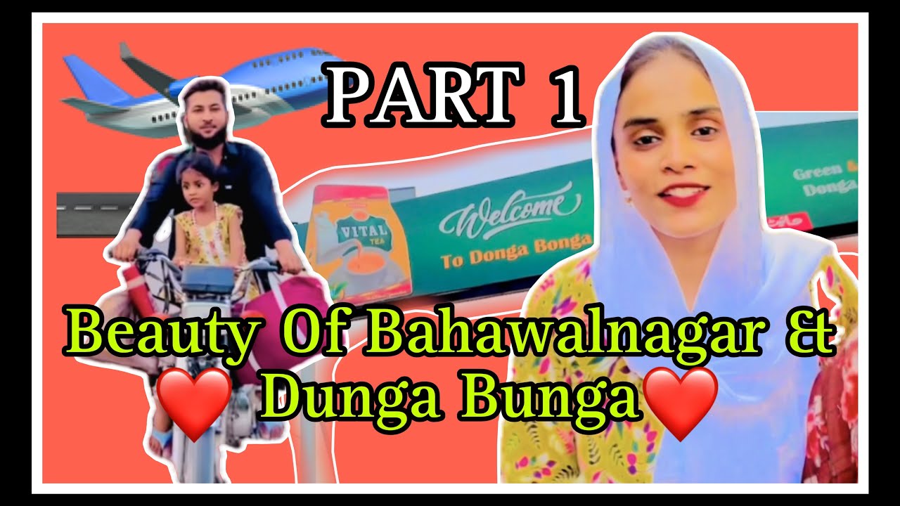 Going to Bahawalnagar To Dunga Bunga (PART 1) @nabilabwn5 #like #viral #funny Punjab Pakistan ...