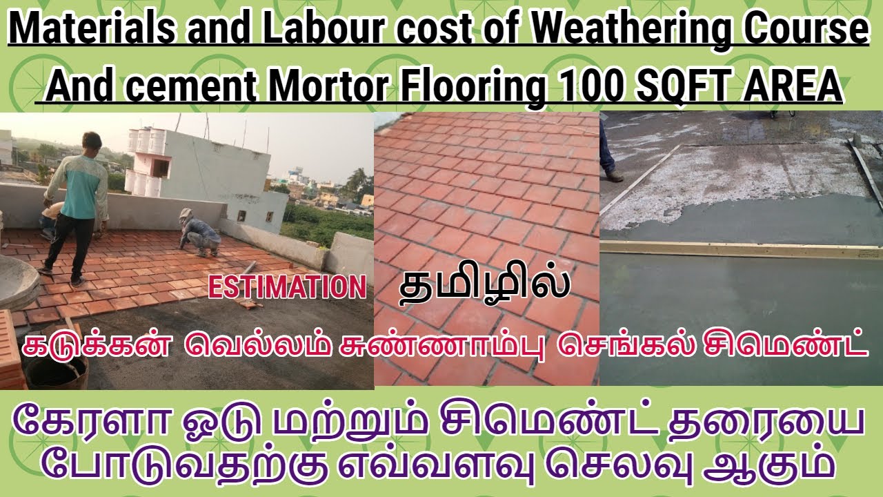 Labour and Materials cost of weathering course and cement mortor ...
