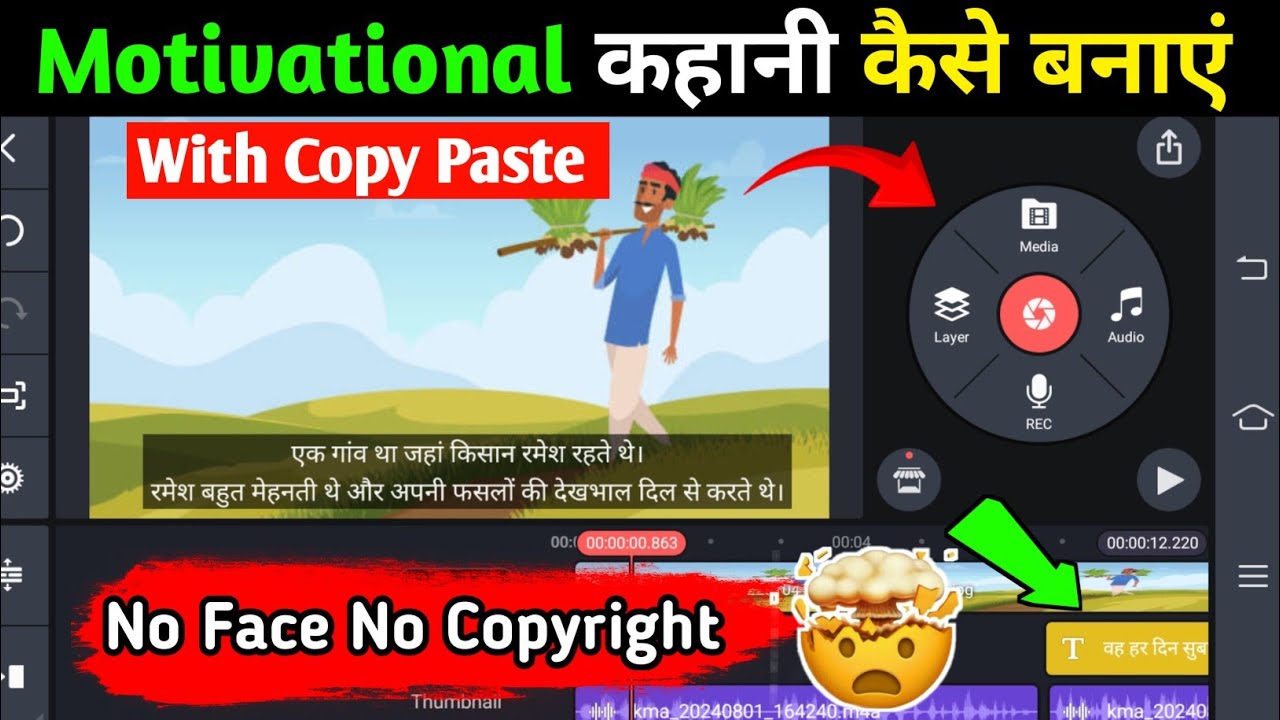 Motivational 🔥 Video Kaise banaye | How to make Motivational video | Wasim Tech solutions - YouTube