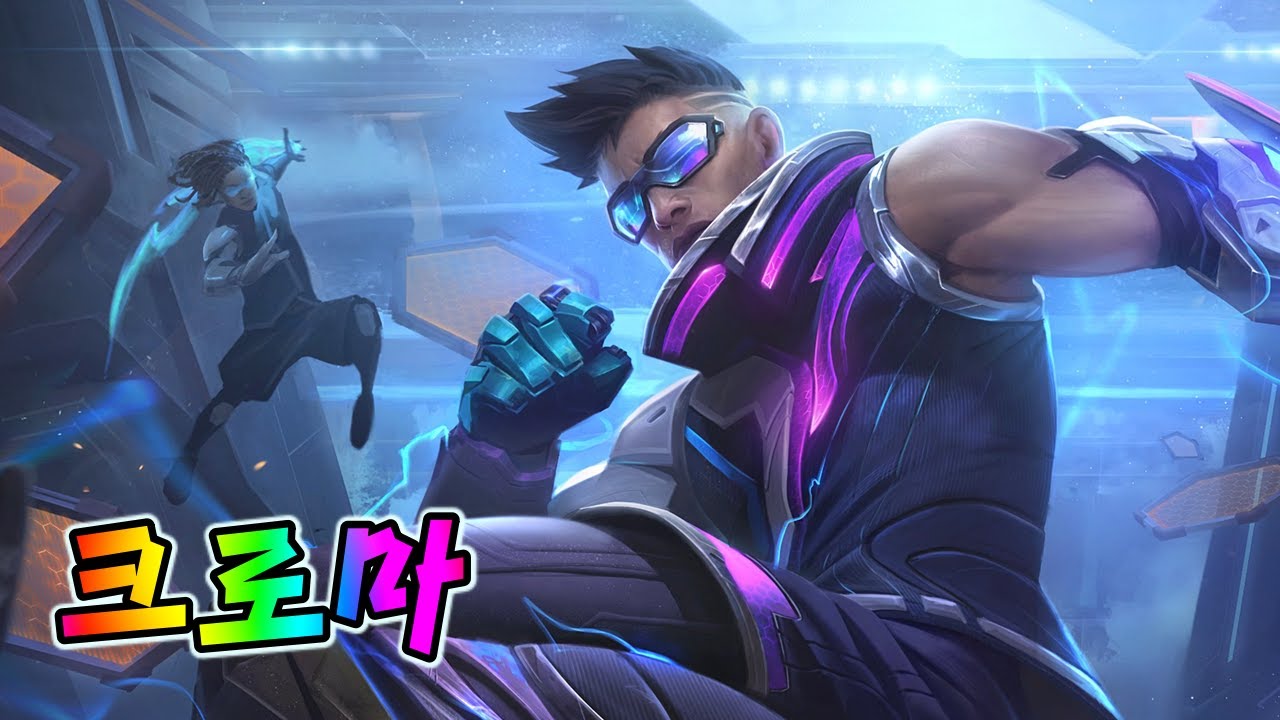 한계 돌파 리신 크로마 (Zenith Games Lee Sin Chromas) - YouTube