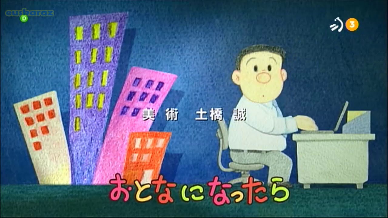 Doraemon opening 2009 - YouTube