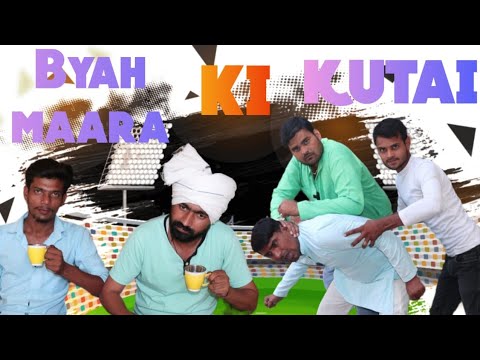 ब्याह मारा।।#funny #comedy #new video #viral video#sds with team