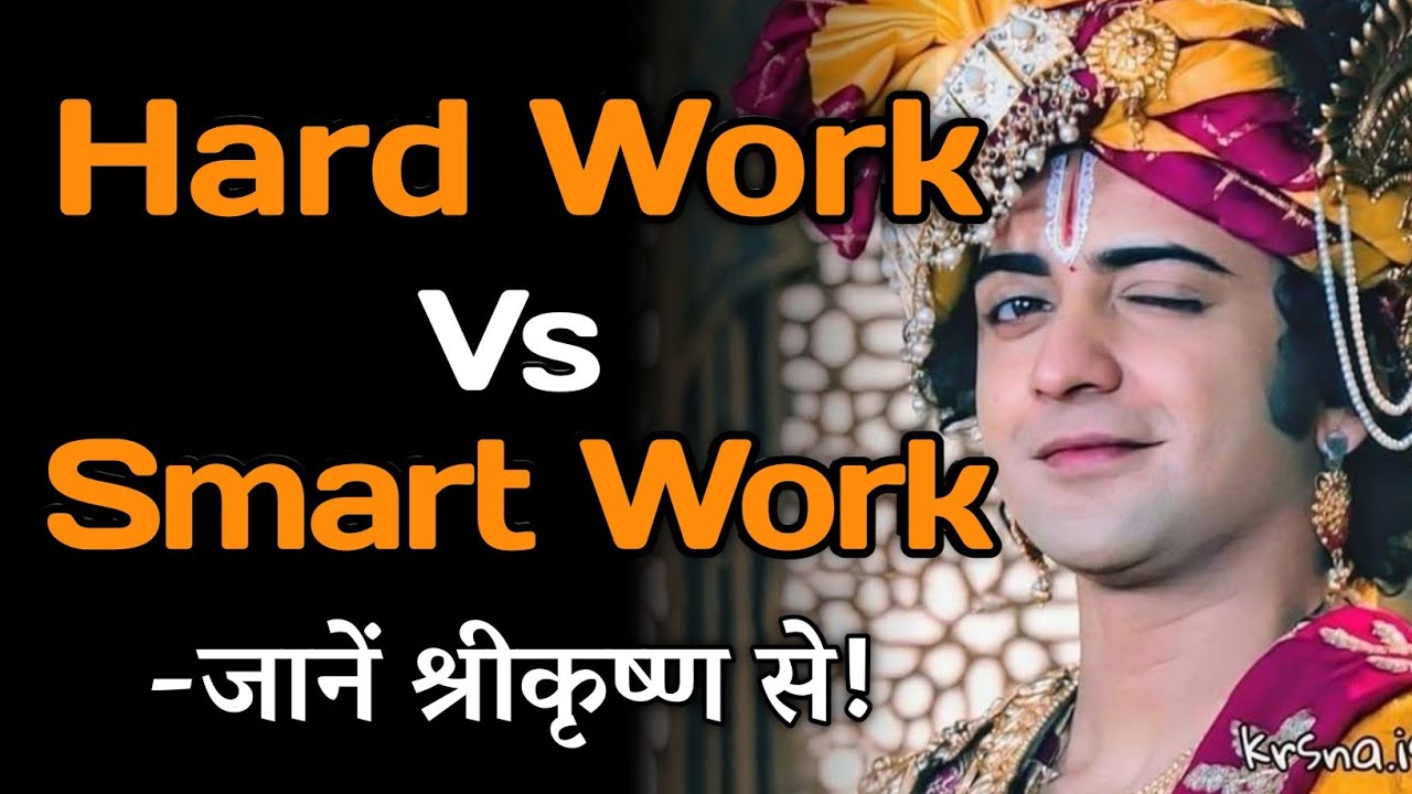 Hard Work Vs Smart Work | Krishna Updesh | Krishna Vani | Krishna - YouTube