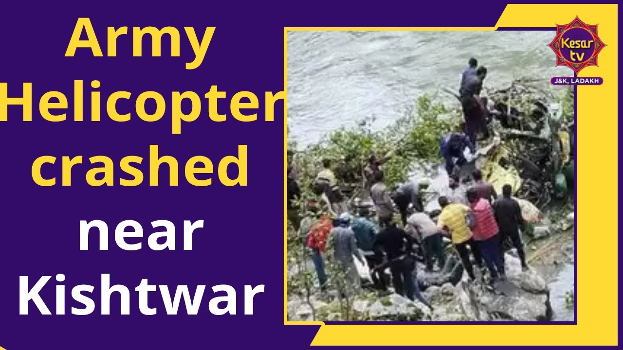 Breaking news: Army Helicopter crashed near Kishtwar, Jammu & Kashmir. - YouTube
