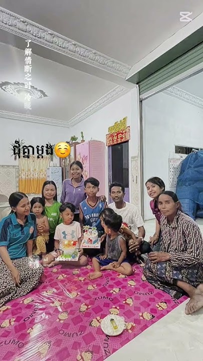 យូរៗជុំគ្នាម្តង😁 - YouTube