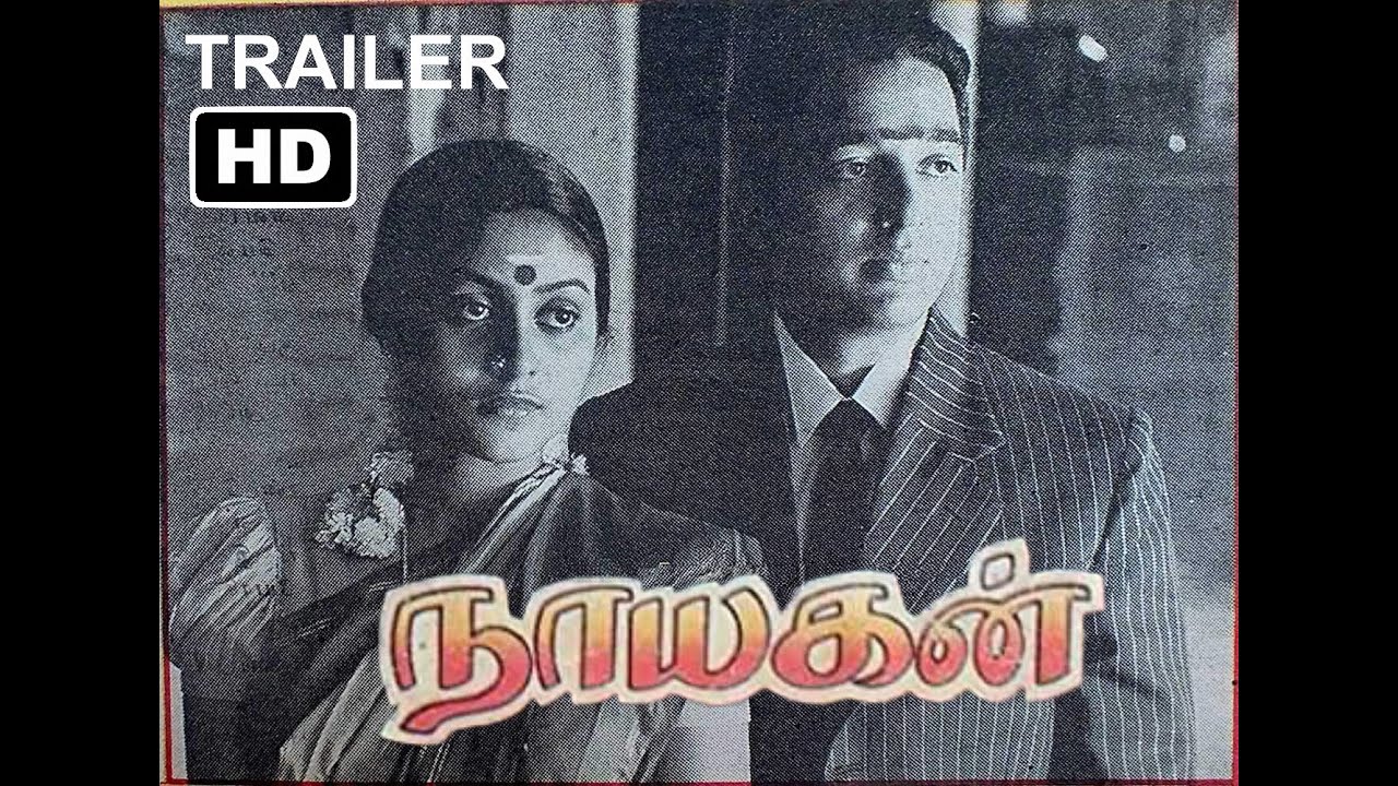 Nayagan(1987) Trailer | நாயகன் | Kamal Haasan | Mani Ratnam ...