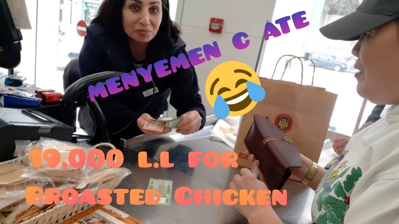 BROASTED CHICKEN FOR LUNCH | HAWA CHICKEN IS LIKE CHOOKS TO GO | RANT ...