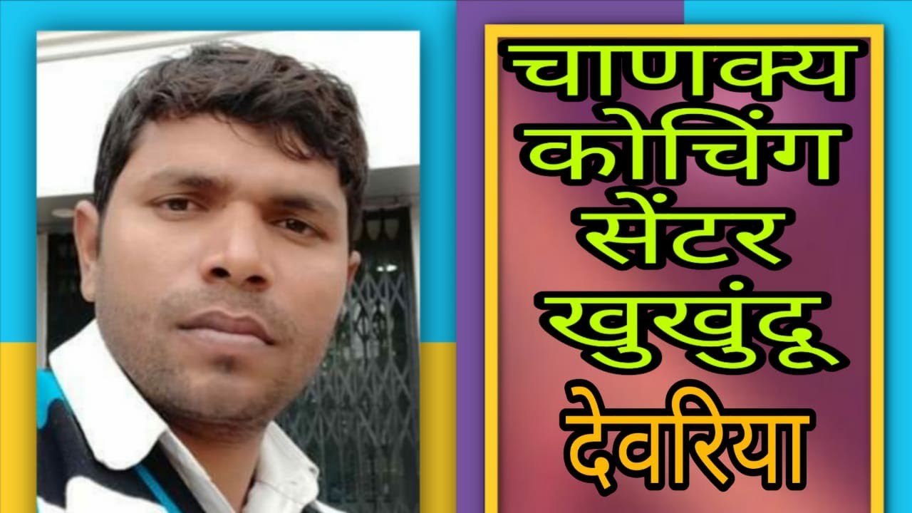 ENGLISH- CLASS-X LESSON-1 THE ENCHANTED POOL-PART-6 - YouTube