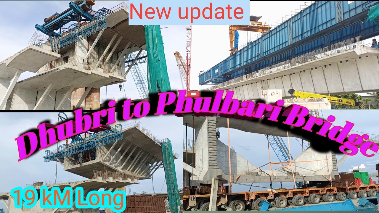 Dhubri to Phulbari Bridge New update l Dhubri Phulbari Bridge New ...