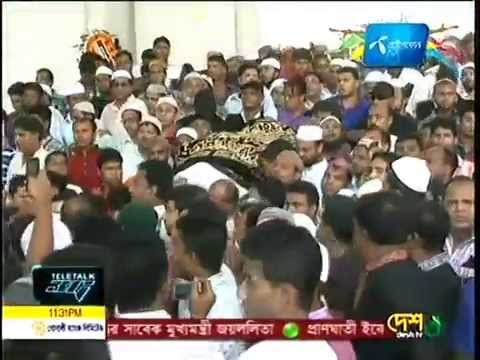 Prof Piash Karim placed to rest - YouTube