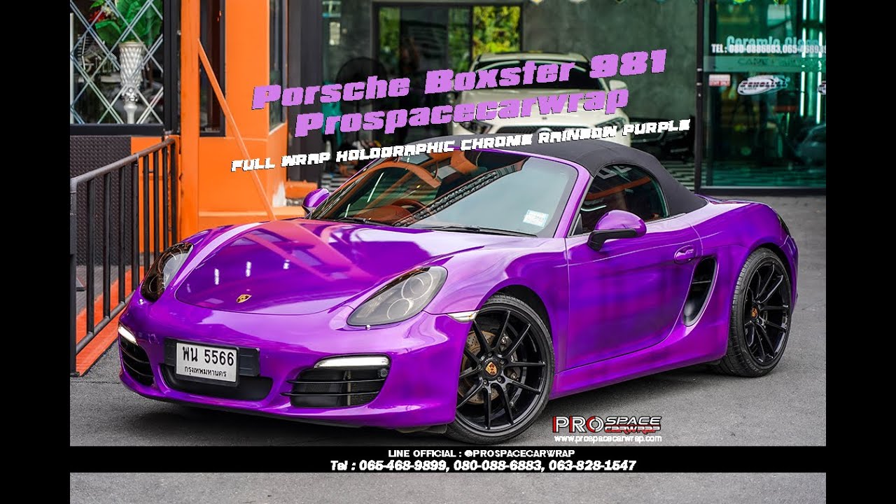 Porsche Boxster 981 Full Wrap Holographic Chrome Rainbow Purple By ...