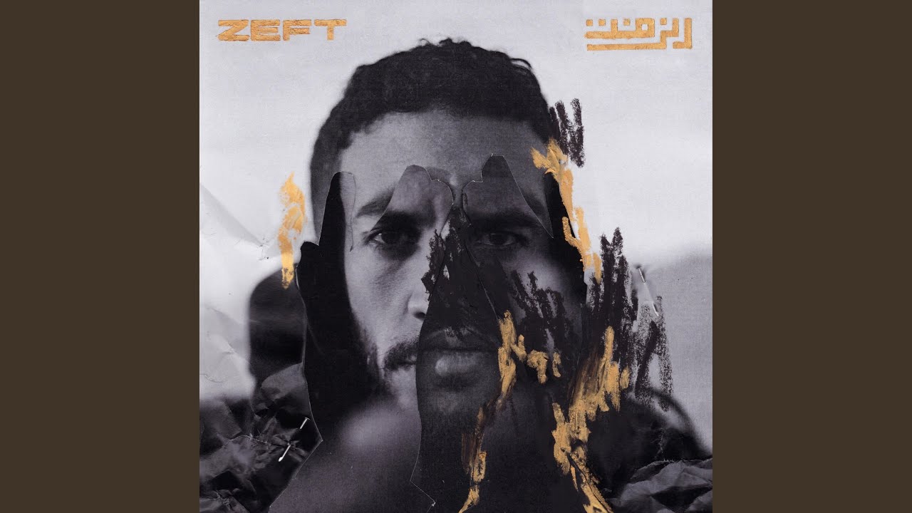 Ina Allah Yarakom (feat. NAB FAKE & WASWAS) - YouTube