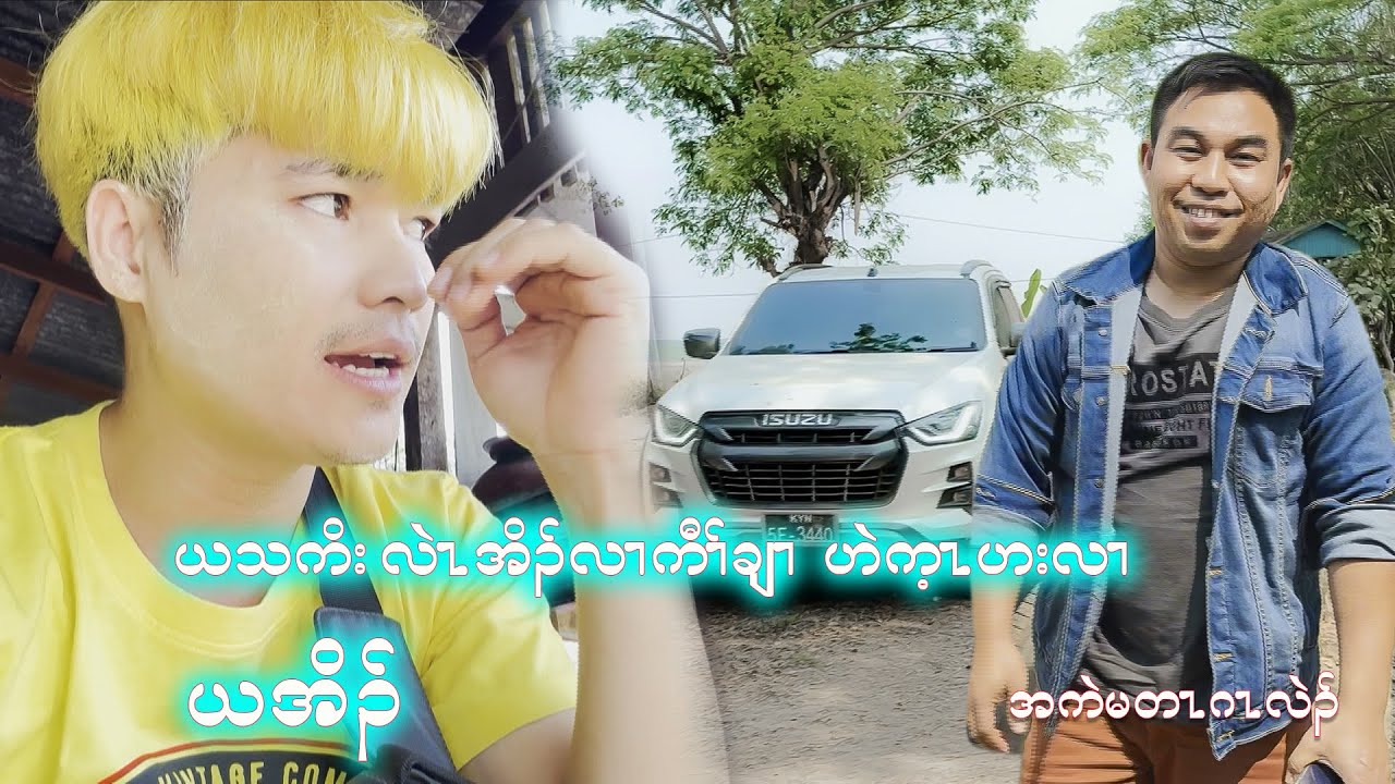 to come back and visit me ယသကိးလဲzအိ၃်လ၊ကီ၊်ချ၊ဟဲက့zဟးလ1ယအိ၃် - YouTube
