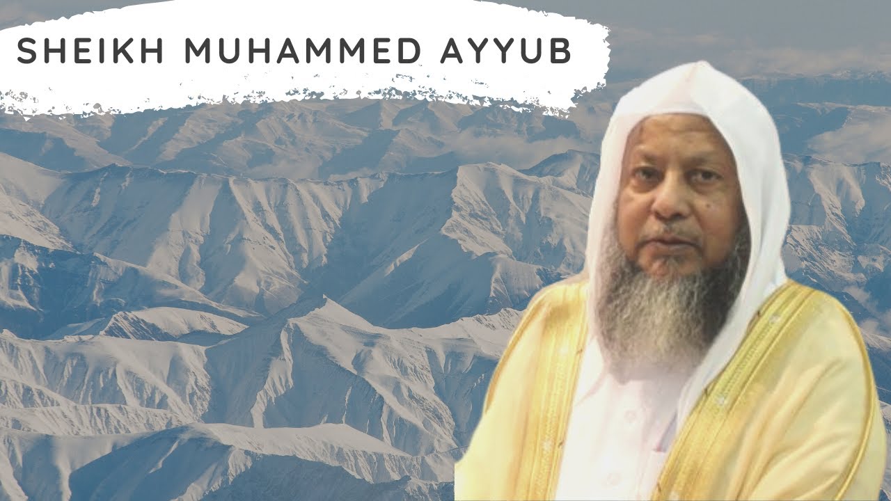 From surah Al Imran Sheikh Muhammad Ayyub ما تيسر من سورة آل