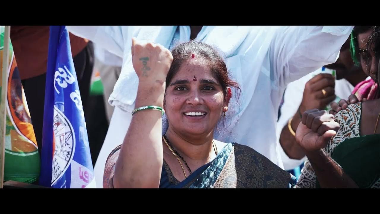 Title: మా నమ్మకం నువ్వే జగన్ Full Song | Maa Nammakam Nuvve Jagan 2024 Election Campaign Song ...