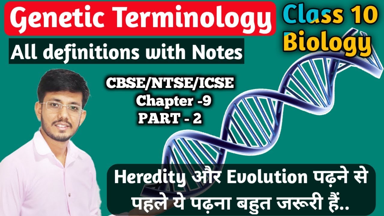 Genetics terminology | Definitions related genetics | Heredity and ...