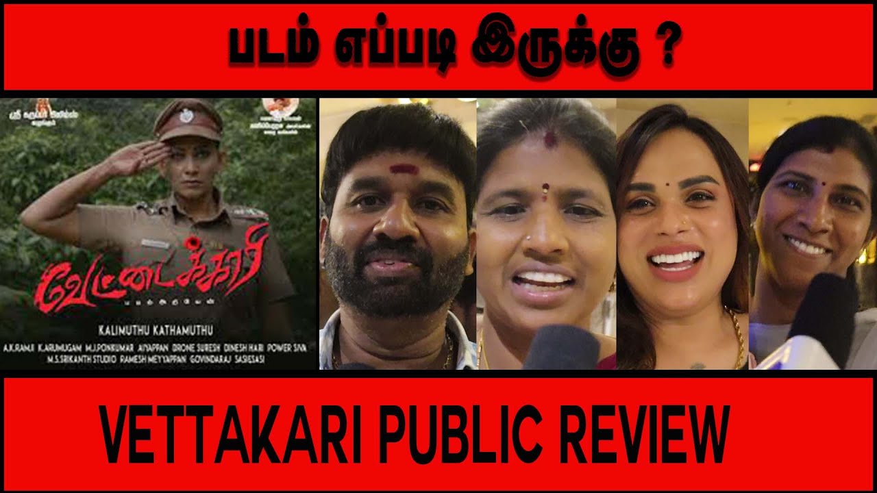 Vettaikari Movie PUBLIC REVIEW | Sanjana Sing | Vincent Ashokan | Kanja ...