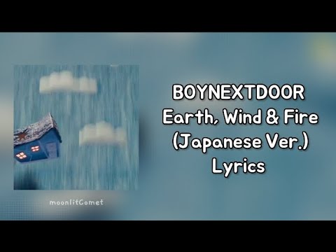 BOYNEXTDOOR (보이넥스트도어) - 'Earth, Wind & Fire (Japanese Ver.)' Lyrics [Kan_Rom_Eng] - YouTube