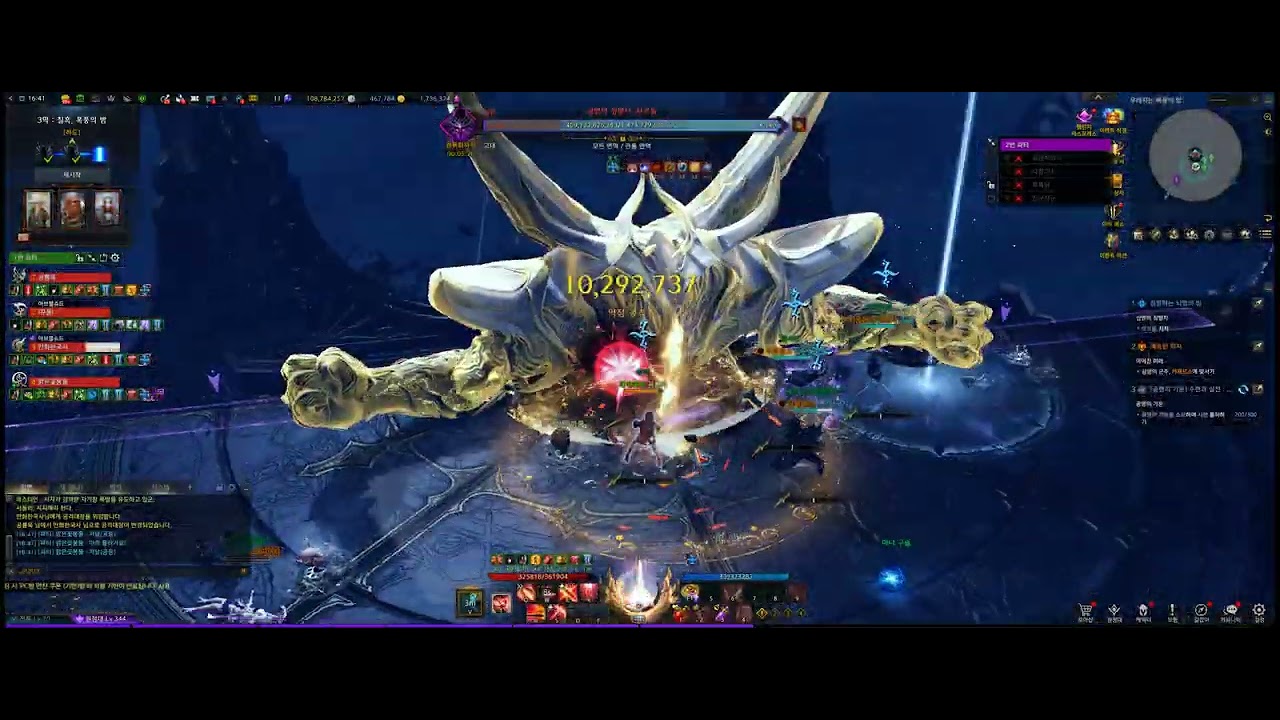 Lost Ark 2025 07 19 16 50 18 10 DVR - YouTube