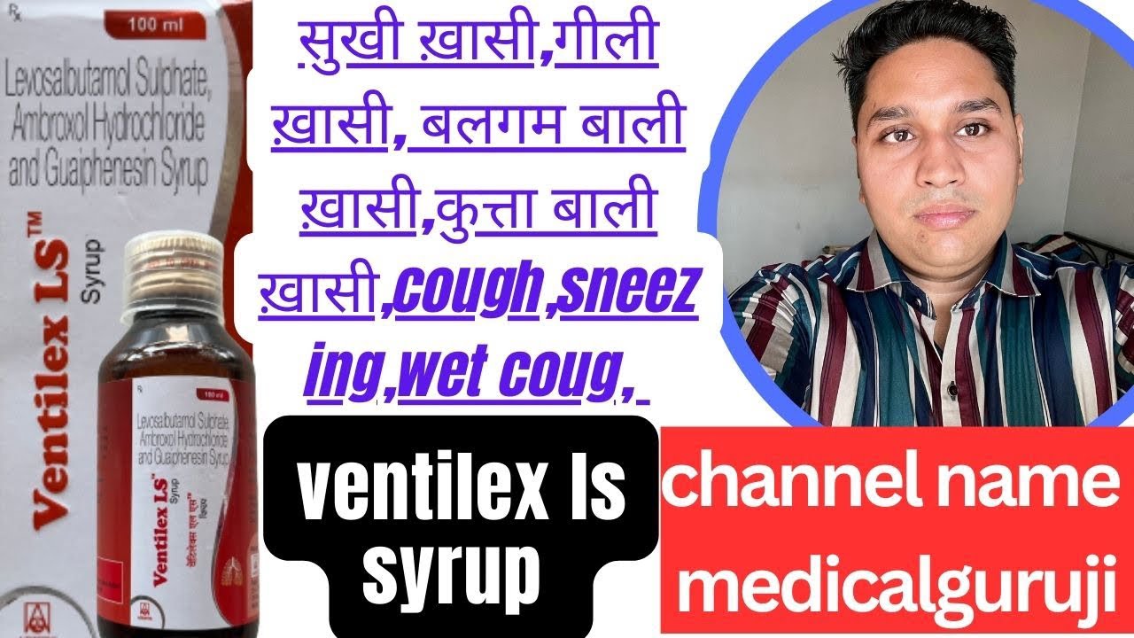 Ventilex a syrup | ventilex ls syrup | ventilex ls junior | ventilex ls ...