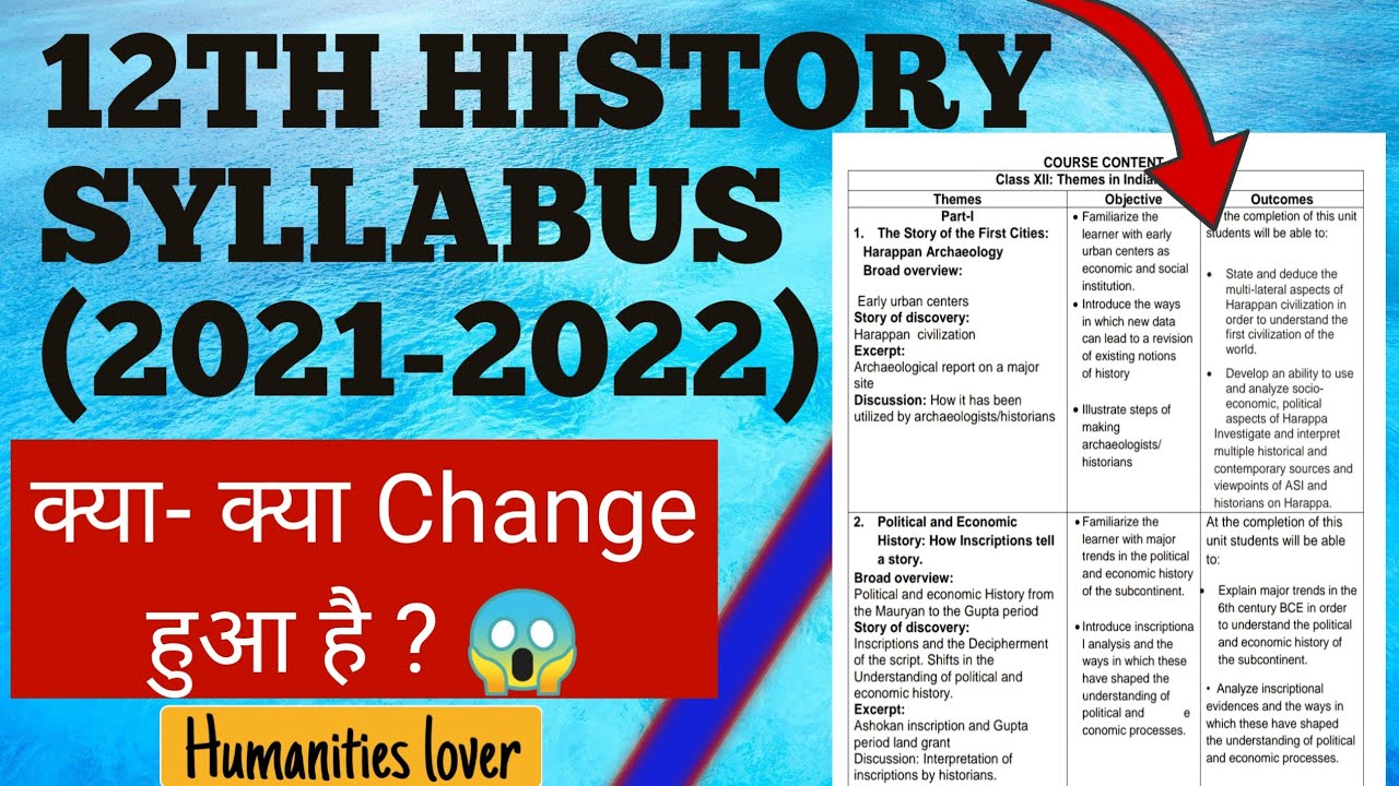 History New Syllabus (2021-2022) Class 12 #humanitieslover # ...
