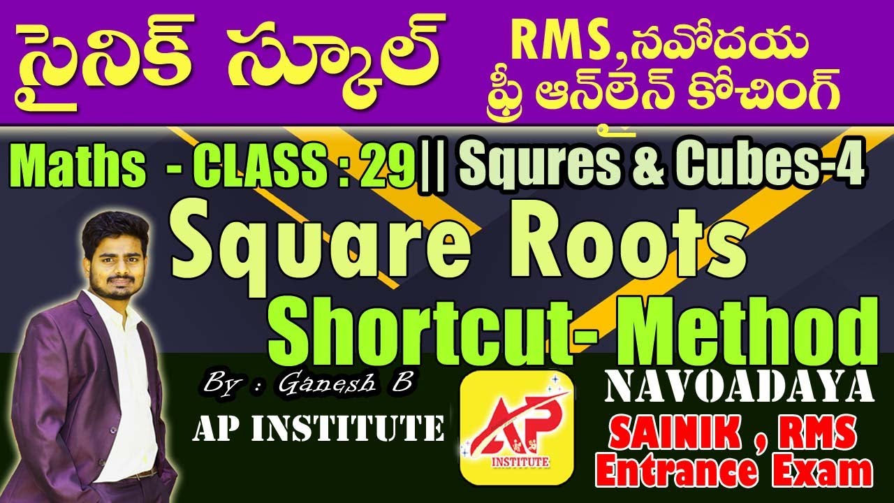 MATHS CLASS 29 || SQUARE ROOT SHORTCUT METHOD || SAINIK|| NAVODAYA ...