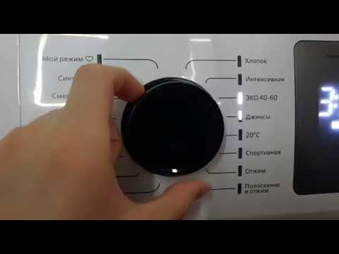 Обзор стиральной машины MAUNFELD MFWM147WH - YouTube