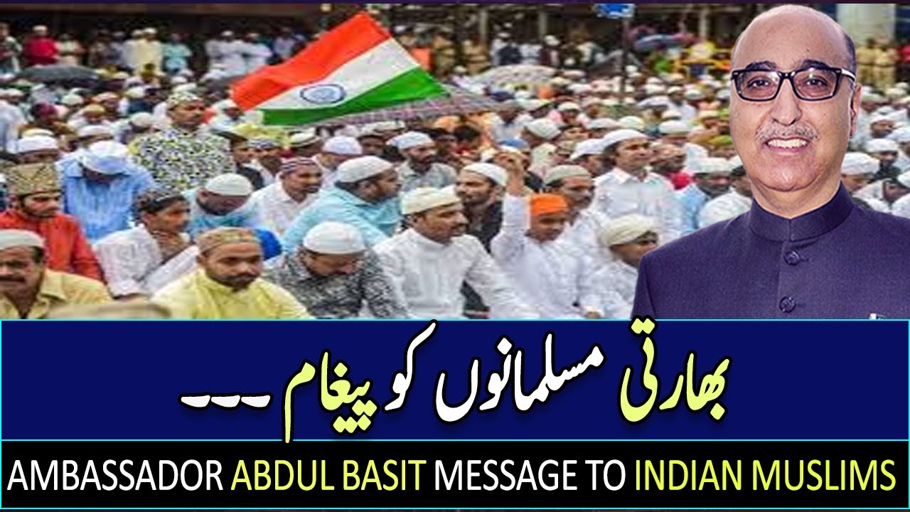 Ambassador Abdul Basit Message to Indian Muslims - YouTube