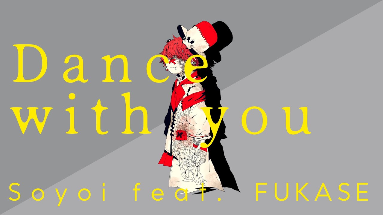 【オリジナル曲】Dance with You | feat. Vocaloid Fukase - YouTube