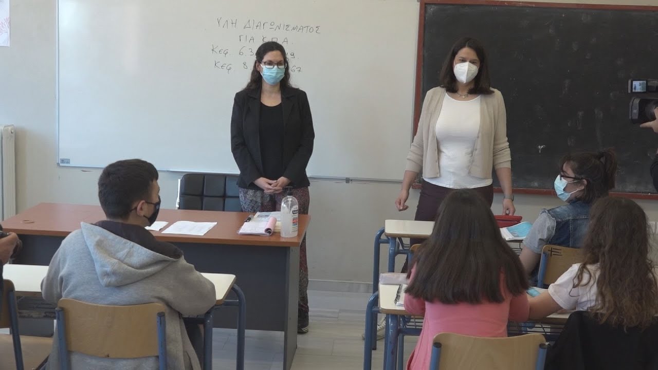 Η υπουργός Παιδείας, Νίκη Κεραμέως, σε σχολείο της Αυλίδας - YouTube