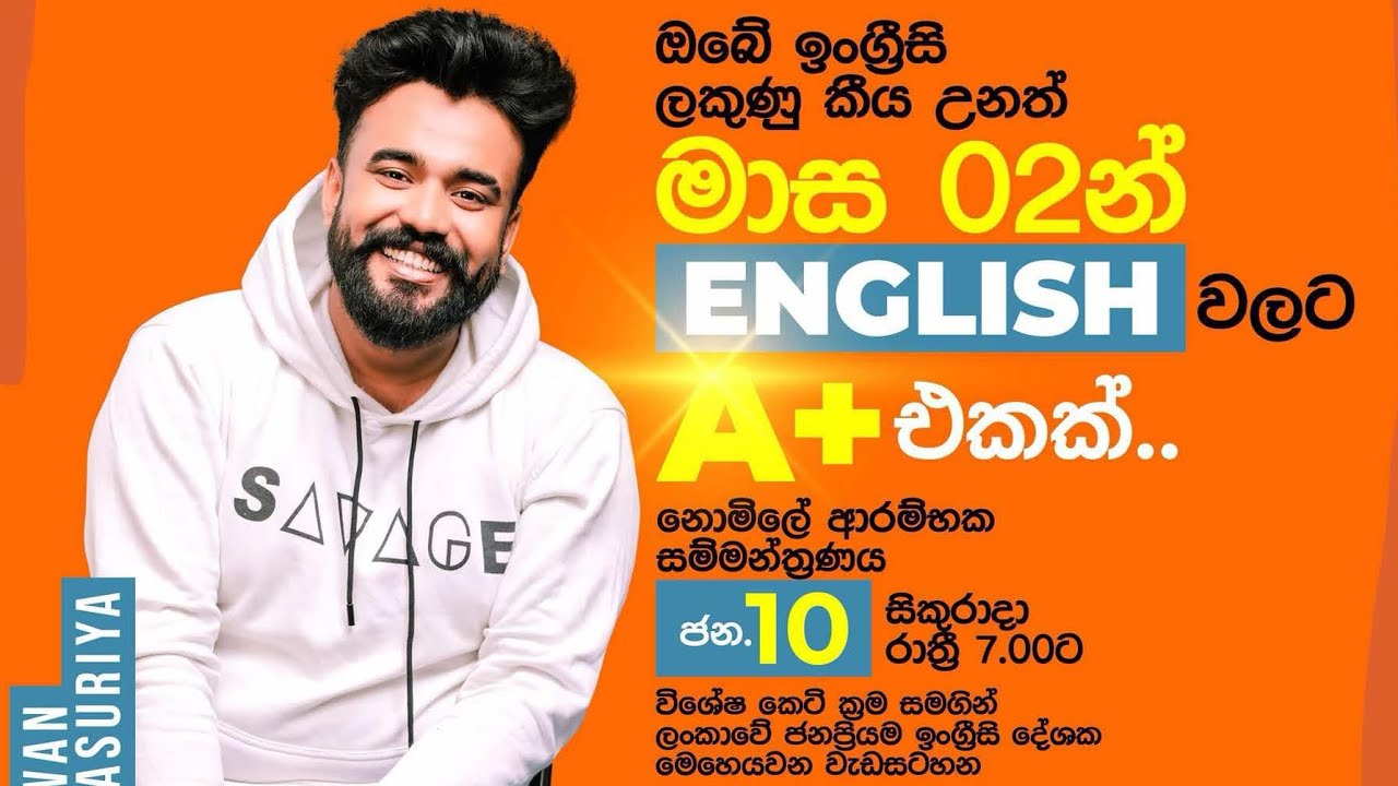 2 month program / Special seminar - YouTube