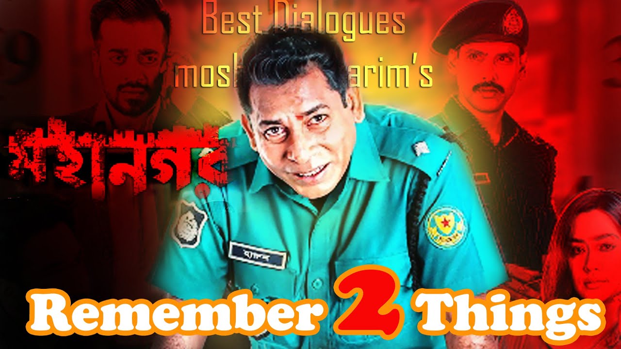 Remember 2 things Mohanagar Web Series - YouTube