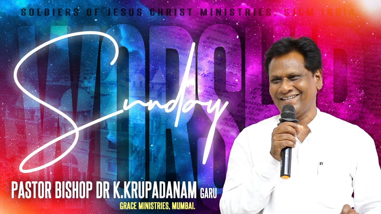SUNDAY WORSHIP || SECOND SERVICE || 18-06-2023 || SJCM INDIA - YouTube