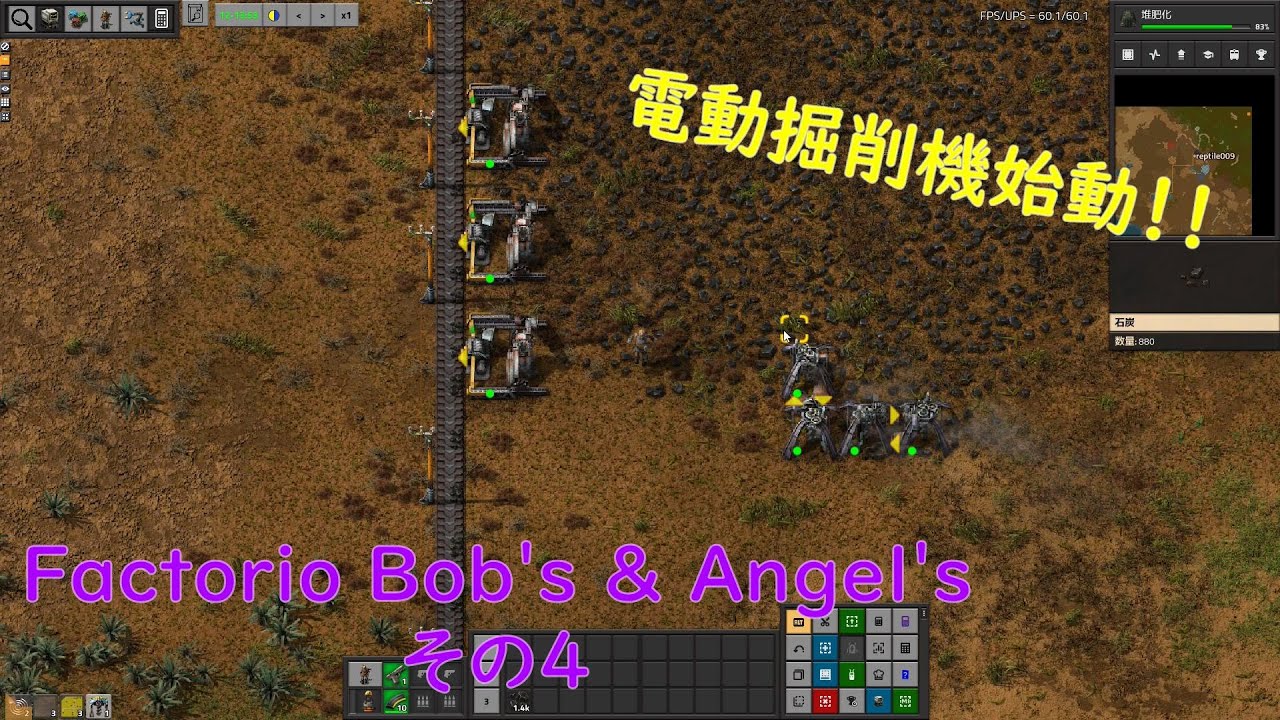 【Factorio Bob's & Angel's】その4、電動掘削機始動！！ - YouTube