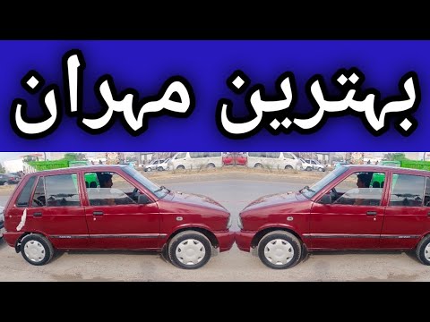 2005 model suzuki mehran | 5 model mehran car review | Taxila bazar ...