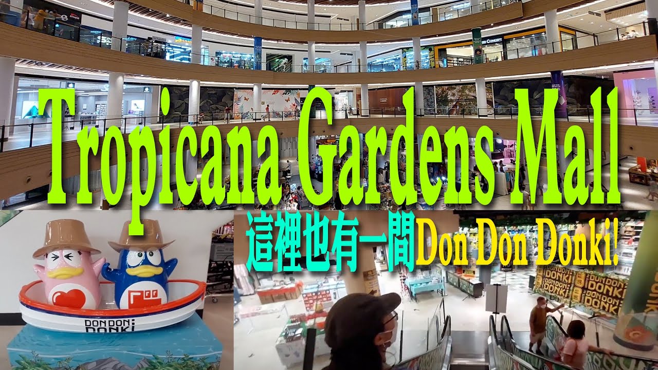 #客家佬找美食 今天又搭Free的MRT到Surian Station的Tropicana Gardens Mall行街街! - YouTube