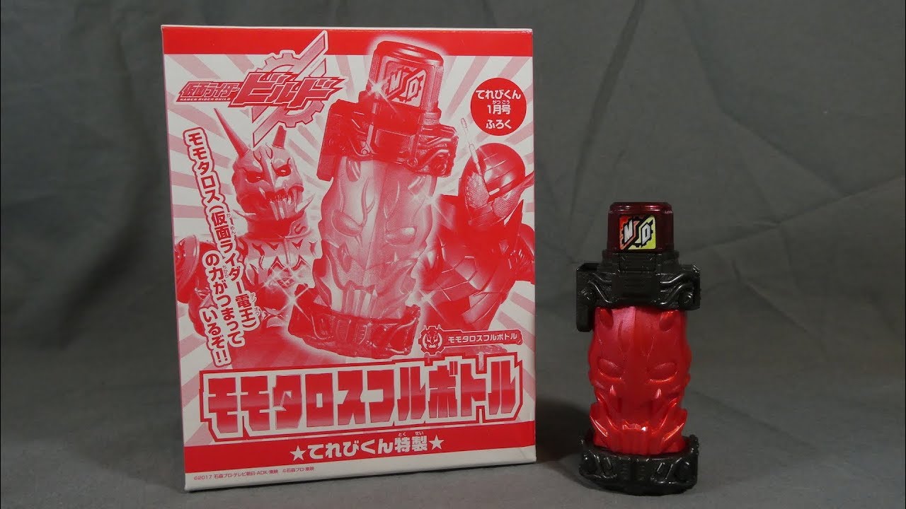 Kamen Rider Build Review | Momotaros Fullbottle - YouTube