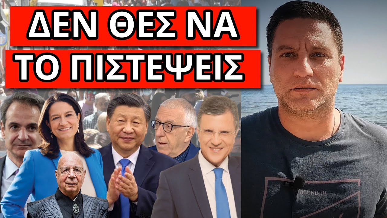 ΑΠΟΚΑΛΥΨΗ ΣΟΚ ΣΕ ΖΩΝΤΑΝΗ ΣΥΝΔΕΣΗ! Θα εφαρμοστεί στην Ελλάδα σε λίγες ...